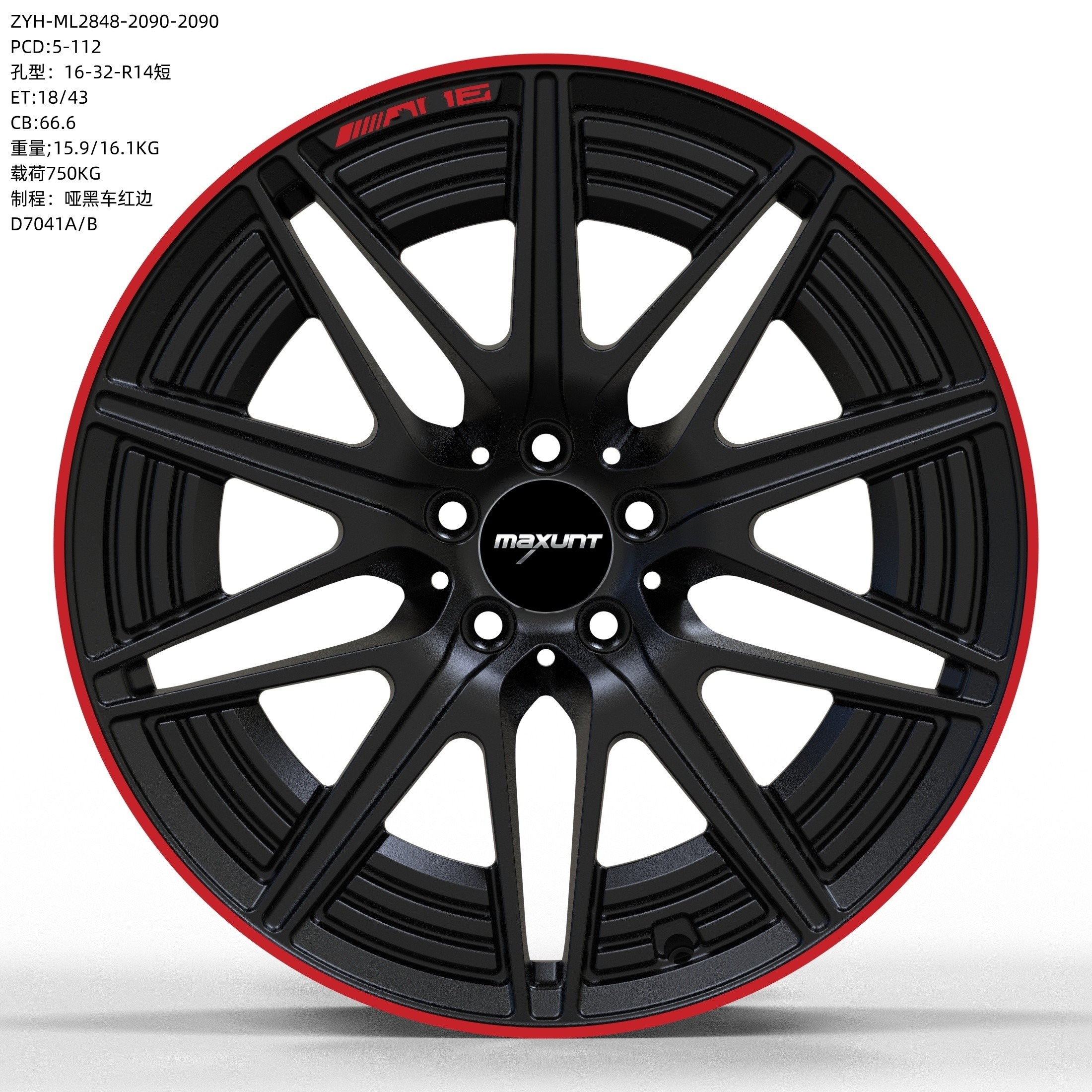 Custom Car Rims Forged Wheel 17-26 Inch Aluminum Passenger Car Wheel